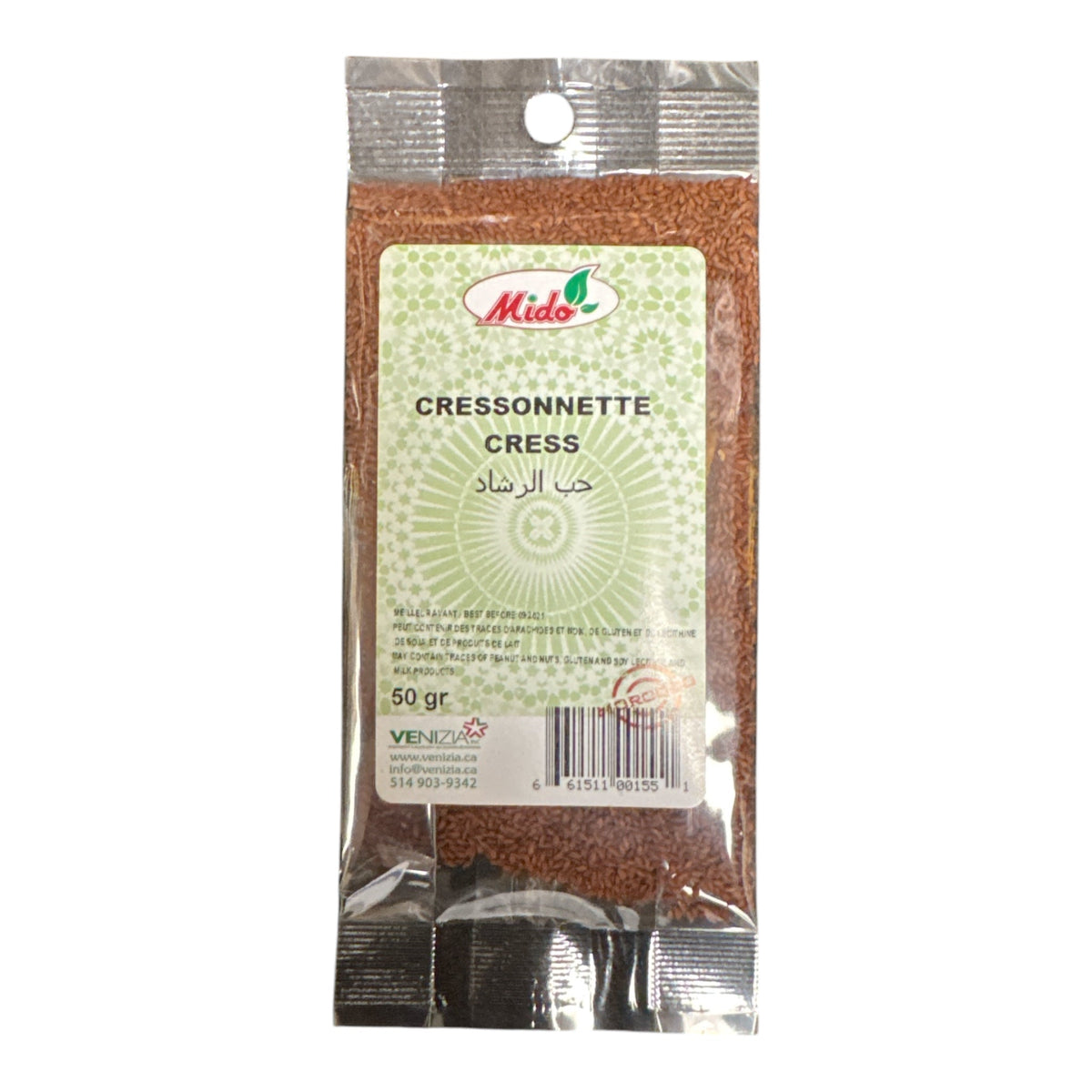 Miro Cress Seeds 50g – Moroccan Souq