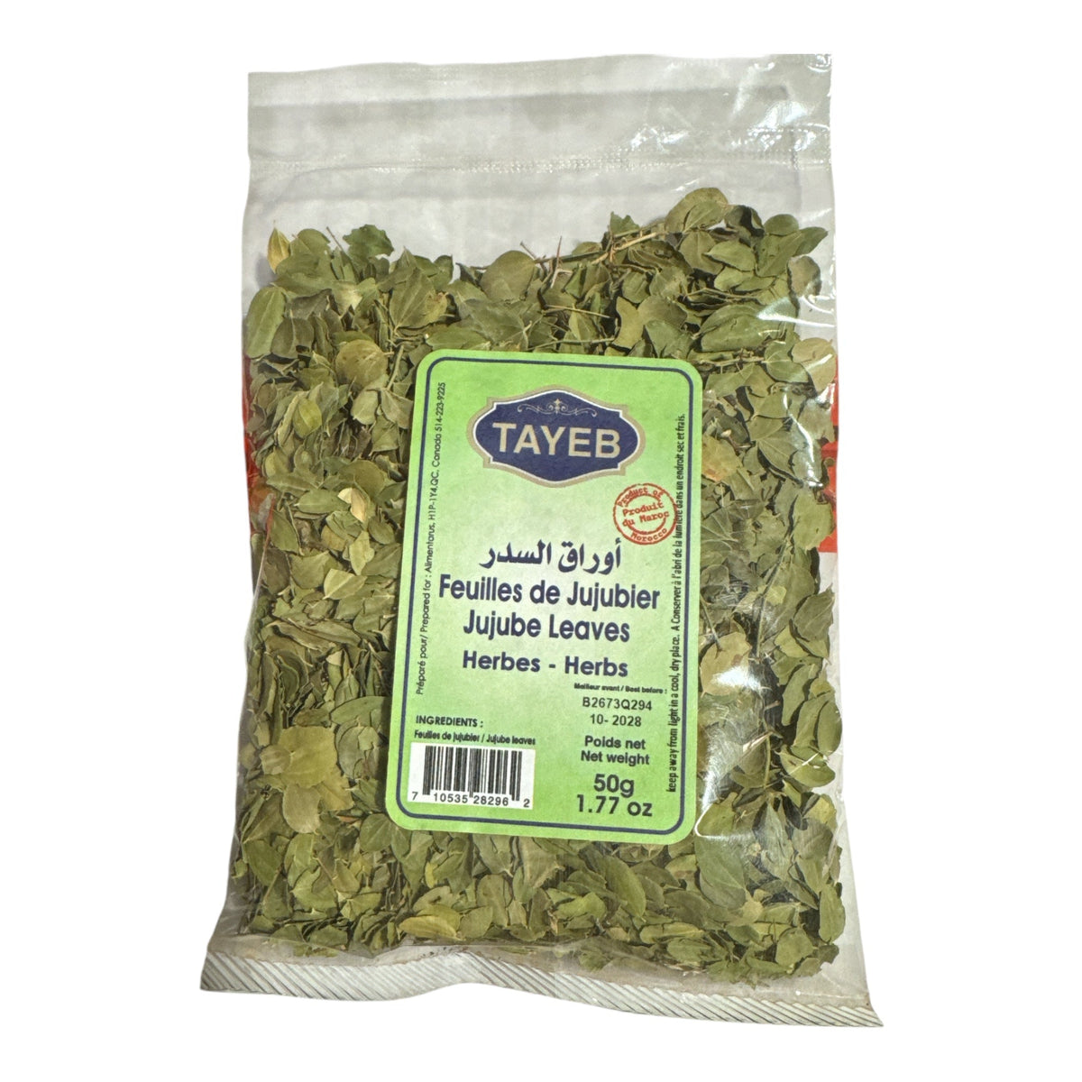 Tayeb Sidr Leaves (Jujube Leaves) – 50g | Natural Hair & Skin Cleanser ...