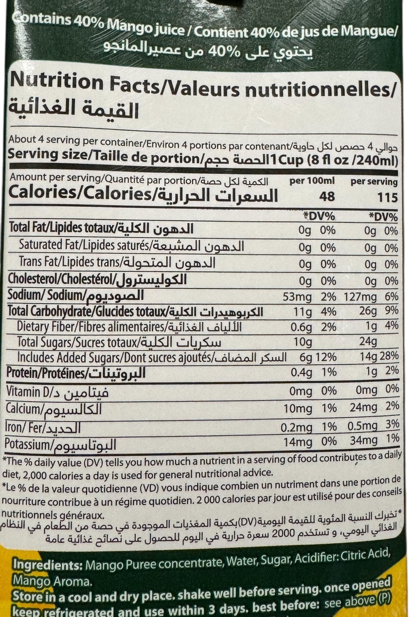 Valencia Nectar 40% Mango 1L – Moroccan Souq